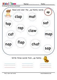 Ap Word Family Find And Circle Kindergarten Activity Worksheet Ap Word Family Find And Circle Kindergarten Activity Worksheet